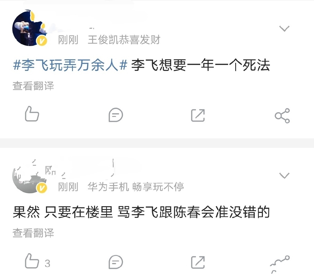 On the 8th anniversary of the debut of TFBOYS, Wang Junkai sent a ...