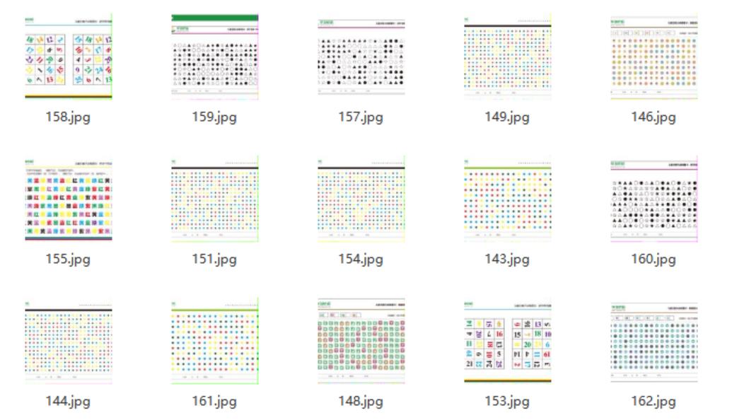 Schulte grid training method, 10 minutes a day, 21 days to easily ...