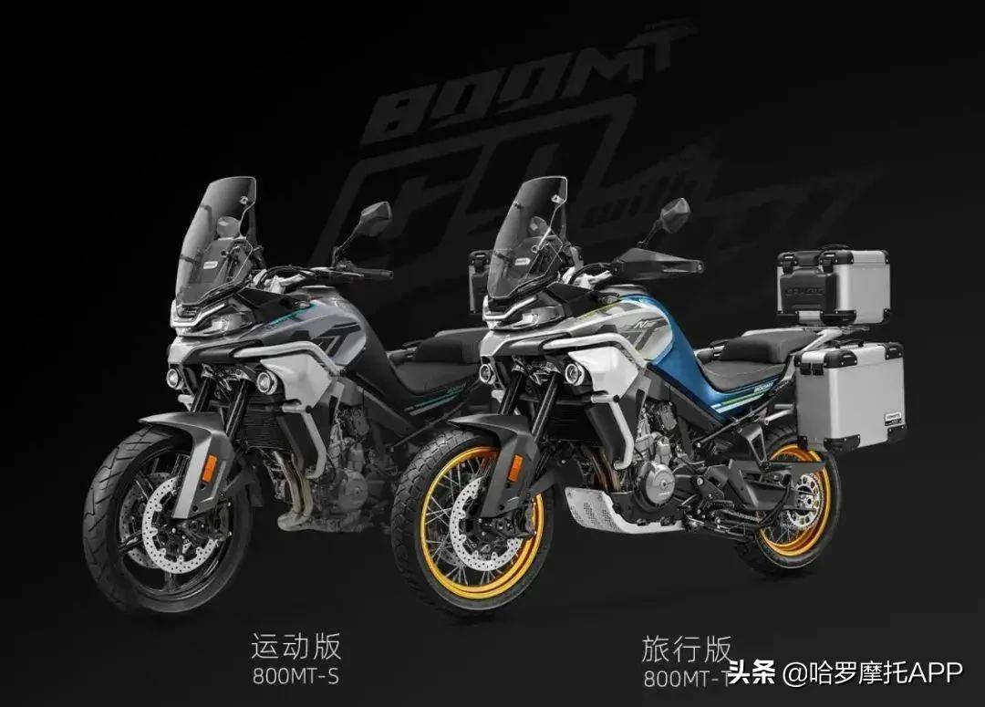 Chip shortage!Chunfeng 800MT delivery time extended - iNEWS