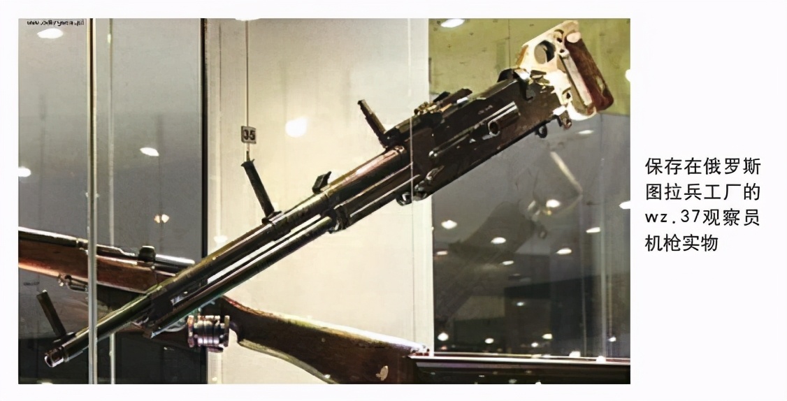 Poland's first light machine gun: wz.28 machine gun - iNEWS