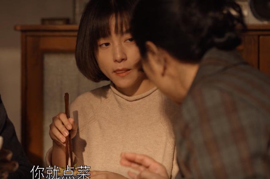 "Children of the Qiao Family": Sanli marries Wang Yiding and meets the best-in-law mother-in-law ...