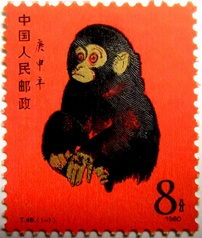 History of Monkey Ticket Price - iNEWS