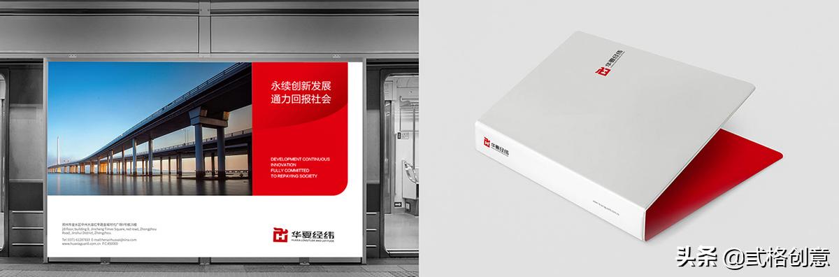 What role does auxiliary graphics play in corporate image communication ...