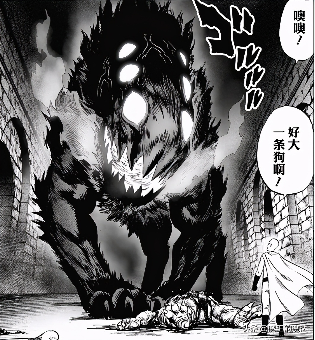 One Punch Man Chapter 152 is reset, Saitama picks up the bones to feed ...