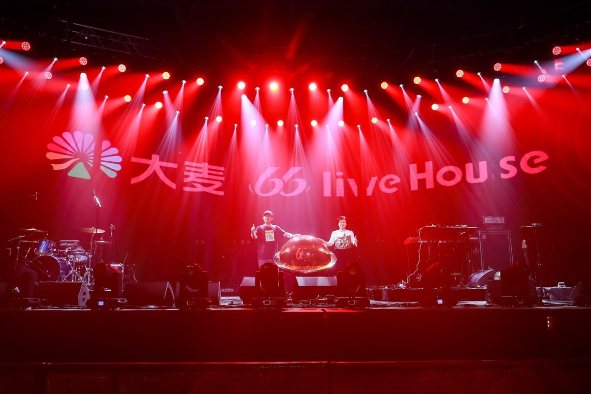 Beijing's largest LiveHouse Damai 66 officially opens, lighting and ...