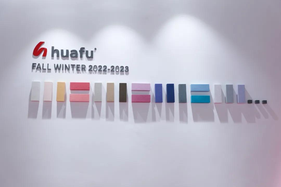 New technology product release!Huafu Fashion launches new products such ...
