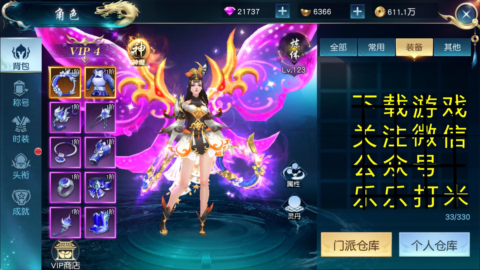New Xianxia Mobile Game: White Snake Immortal Tribulation, Companion of ...