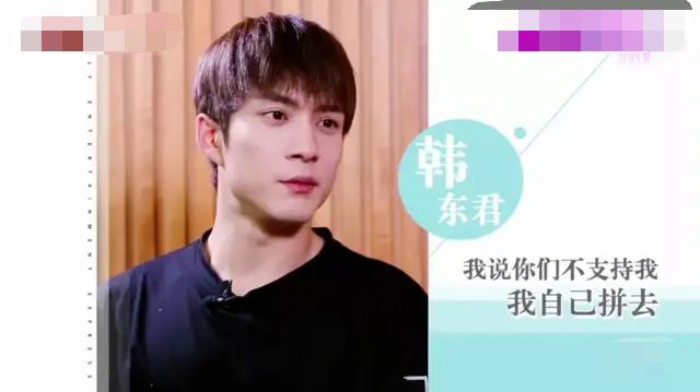 "1921" played with Huang Xuan, 28-year-old Han Dongjun dumped the label ...