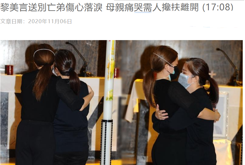 28-year-old actor Li Jiajun fell off the building and died. His sister ...