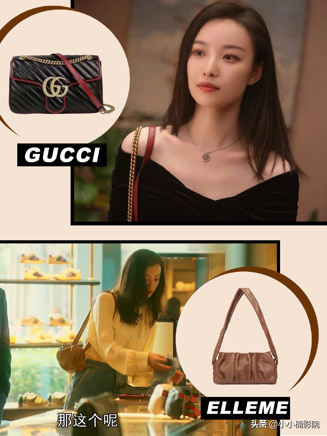 Liu Jin: Suo Suo and Nan Sun are the best girlfriends with double ...