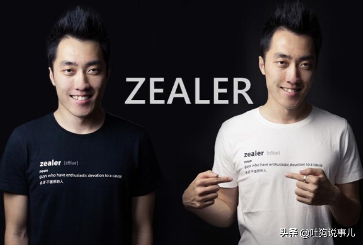 Awesome!Wang Ziru is Gree's "Vice President"? - iNEWS