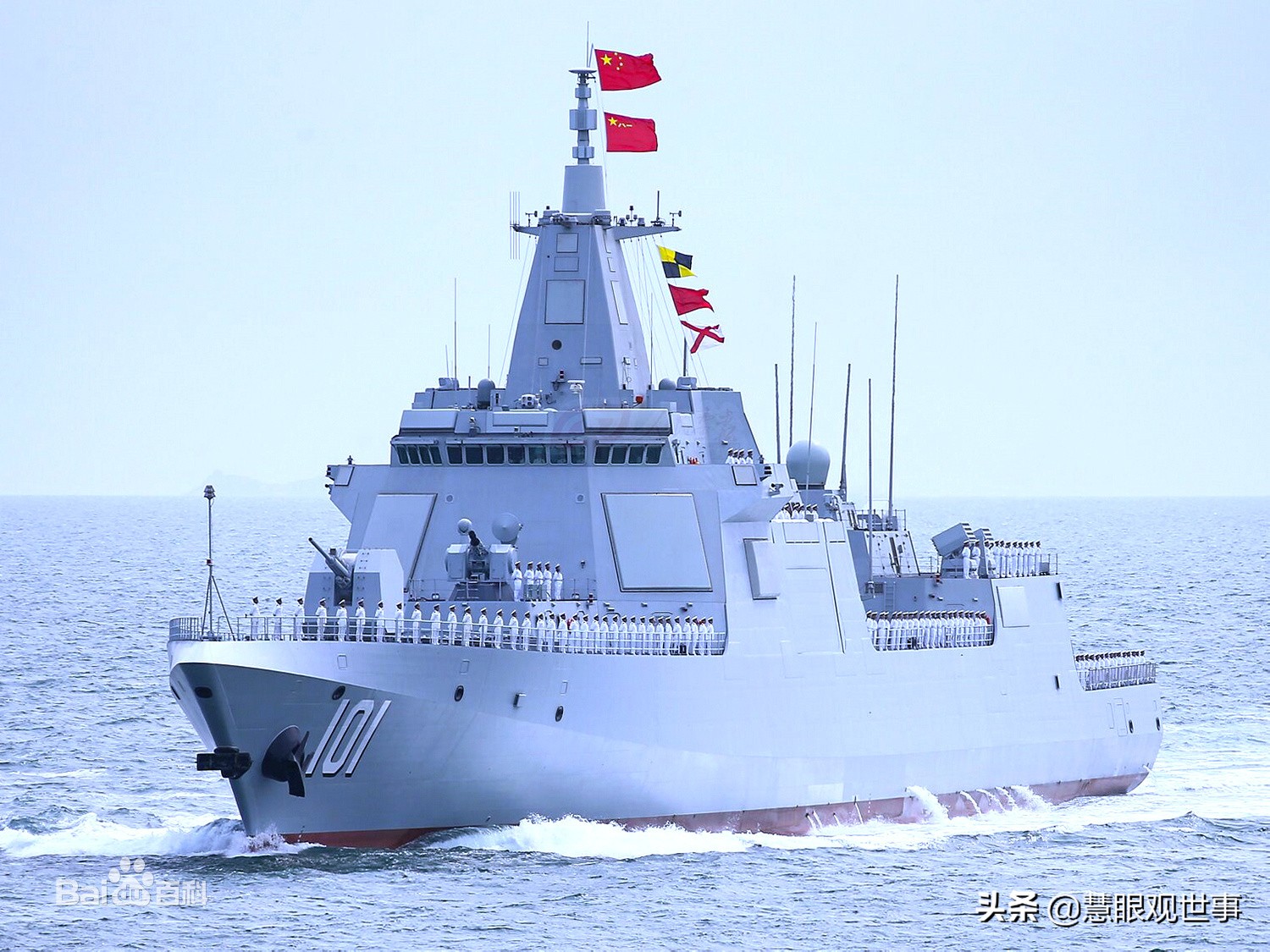 Appreciation of the majestic appearance of the Chinese fleet near the ...