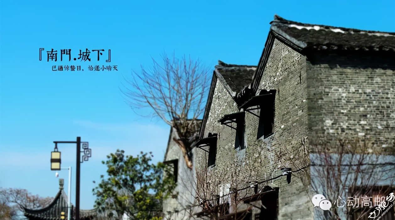 Meiwen records the beauty of Gaoyou-I came to your city - iNEWS