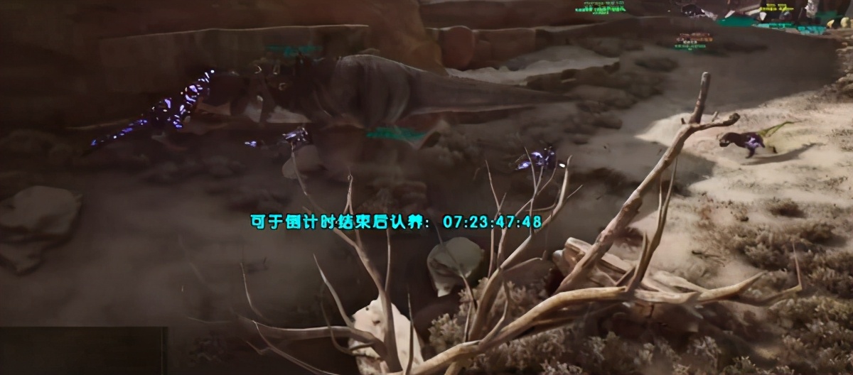 High-tech blueprints fall from the sky, the airdrop of "Ark Survival ...