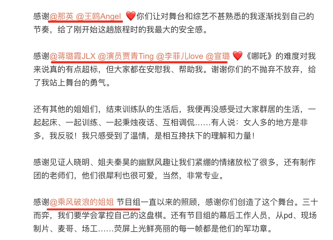 Zuo Xiaoqing, Alan, Jin Qiaoqiao, 3 "Farewell Essays" correspond to 3 ...