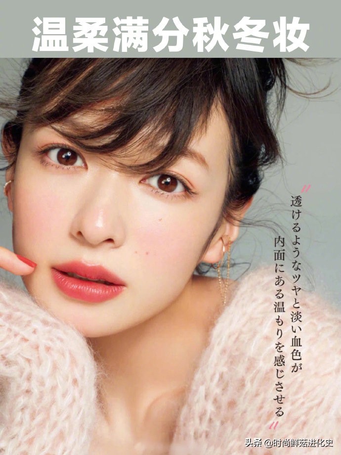 Why is Japanese makeup attractive? In-depth analysis of Japanese makeup ...