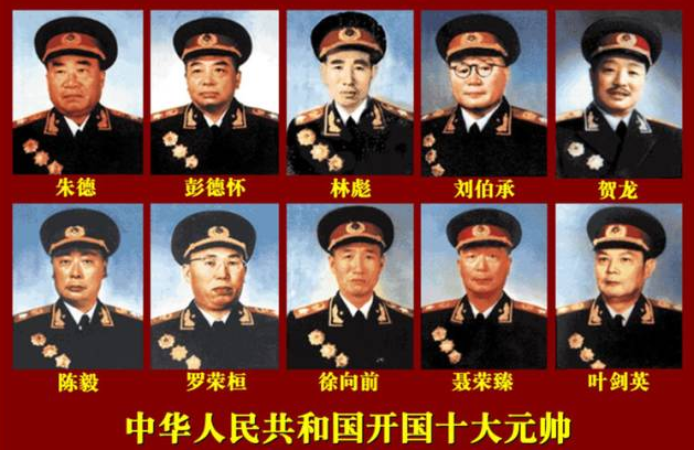 Xu Xiangqian used to be Nie Rongzhen's deputy. Why did the ten marshals ...