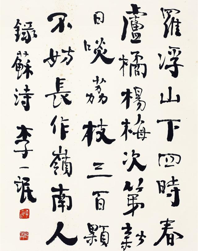 Revolutionary Li Yimeng, calligraphy can shock professional ...