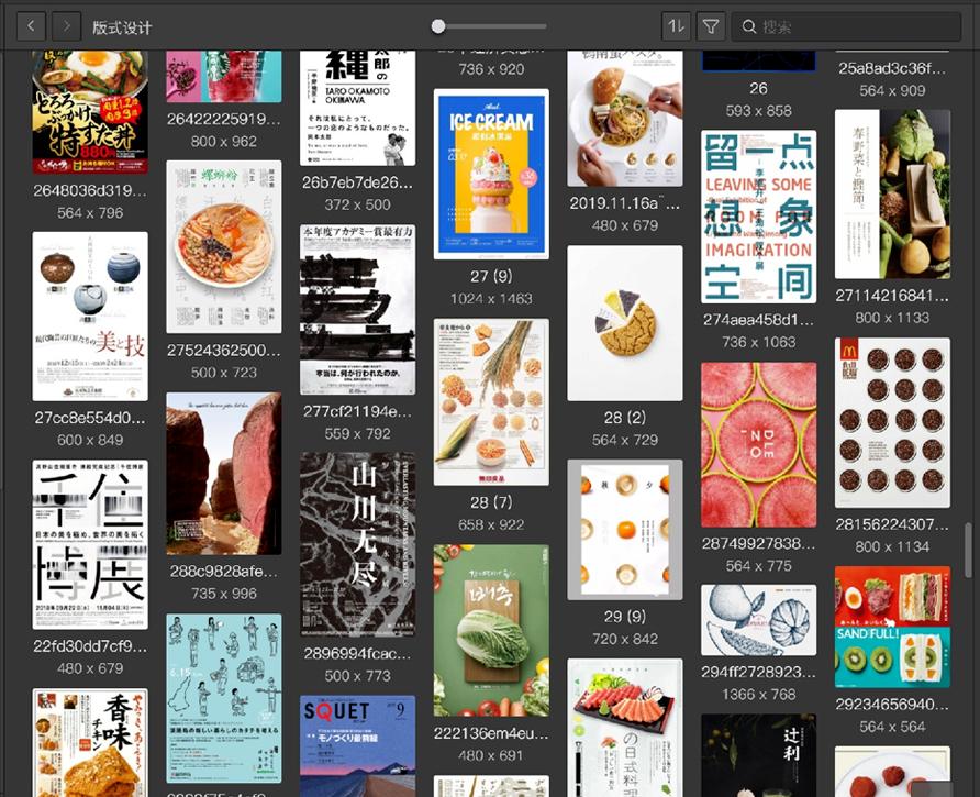 Aesthetic fatigue?10,000 super design poster reference materials - iNEWS