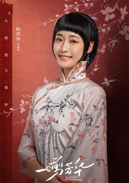 Chen Peisi and Hou Yong's new play will be broadcast, and the five ...