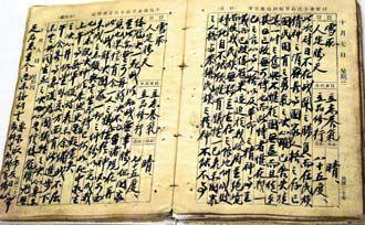 What secret is hidden in Jiang Weiguo's life experience?After Chiang ...