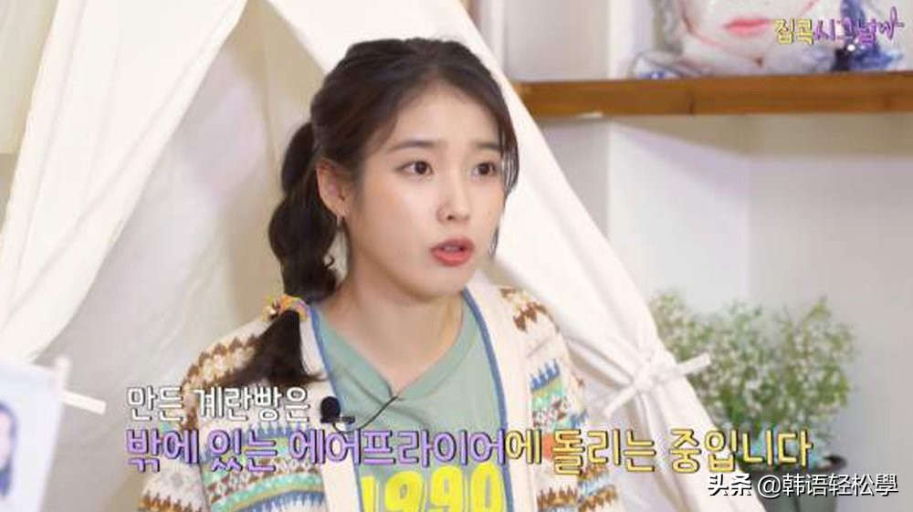 IU Li Zhien, who experienced a dark family history as a child, how rich ...