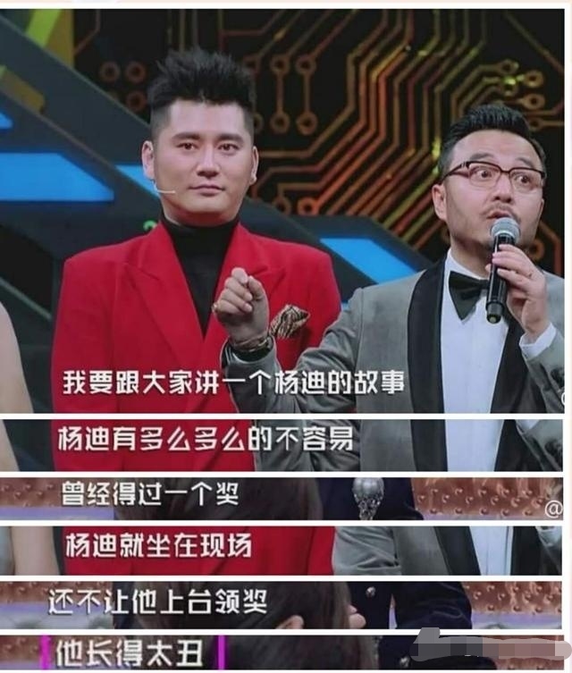 The counterattack history of the ugly man Yang Di and the 5 "mysterious ...