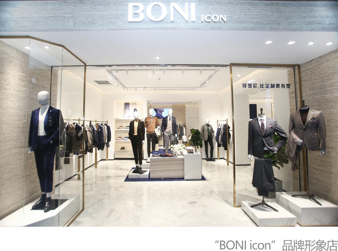 Competing with first-line fashion brands, where is BONI's confidence ...