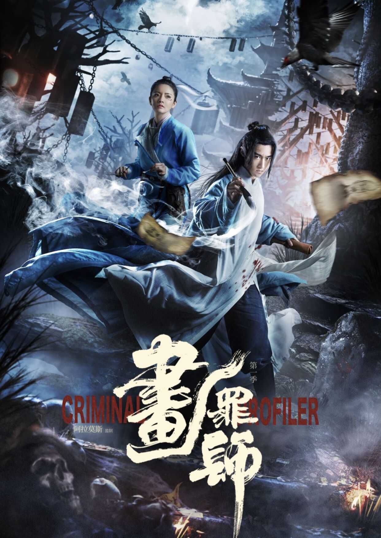 Another masterpiece of suspense drama!"Criminal Painter" exposes ...