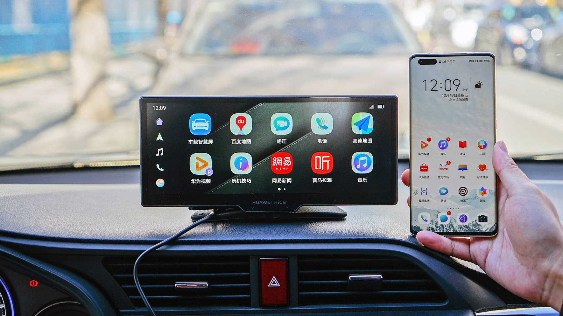 Harmony system lays out the space in the car! HUAWEI smart selection ...