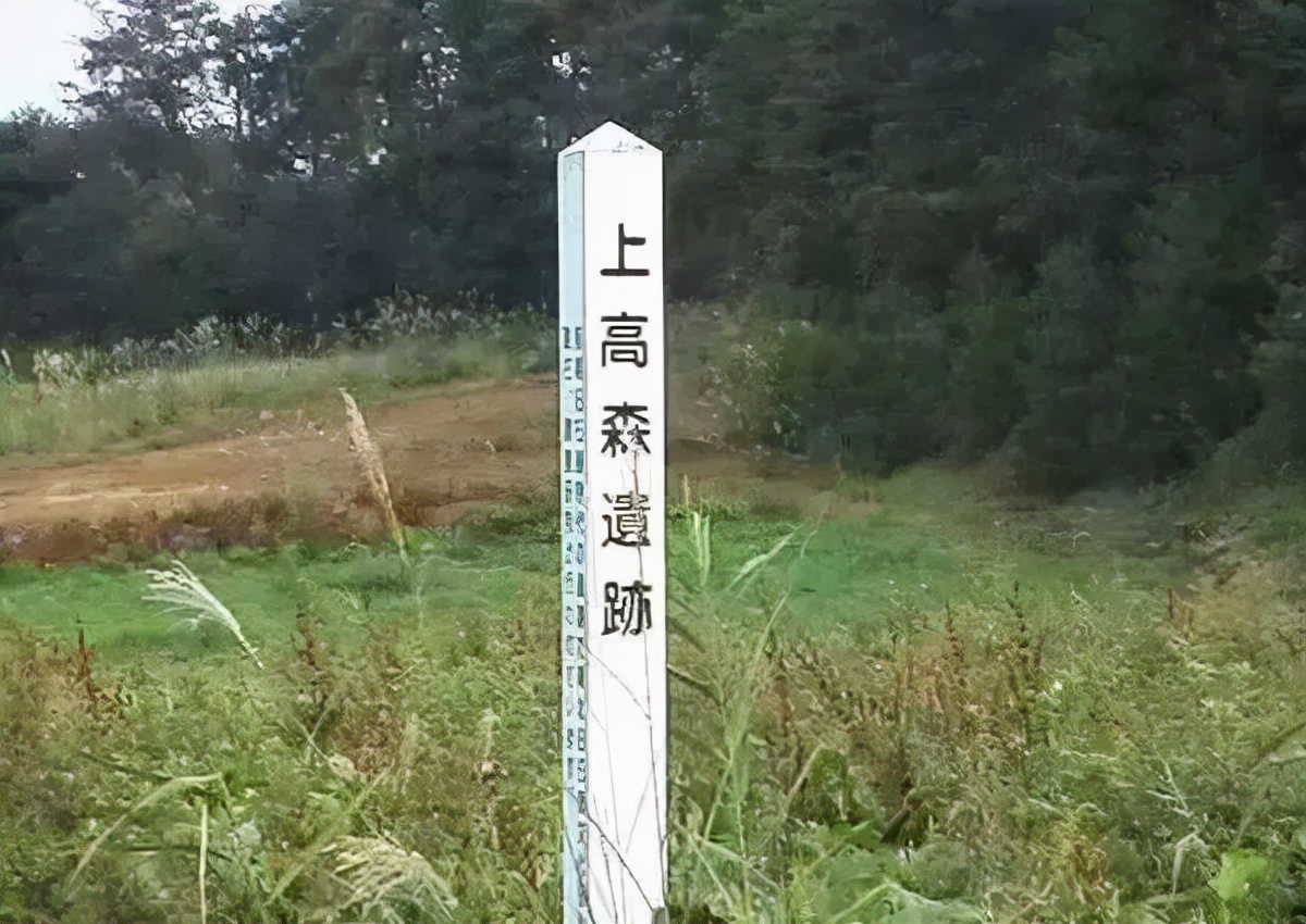 Fujimura Shinichi: Archeological fraud on his own, pushing Japanese ...