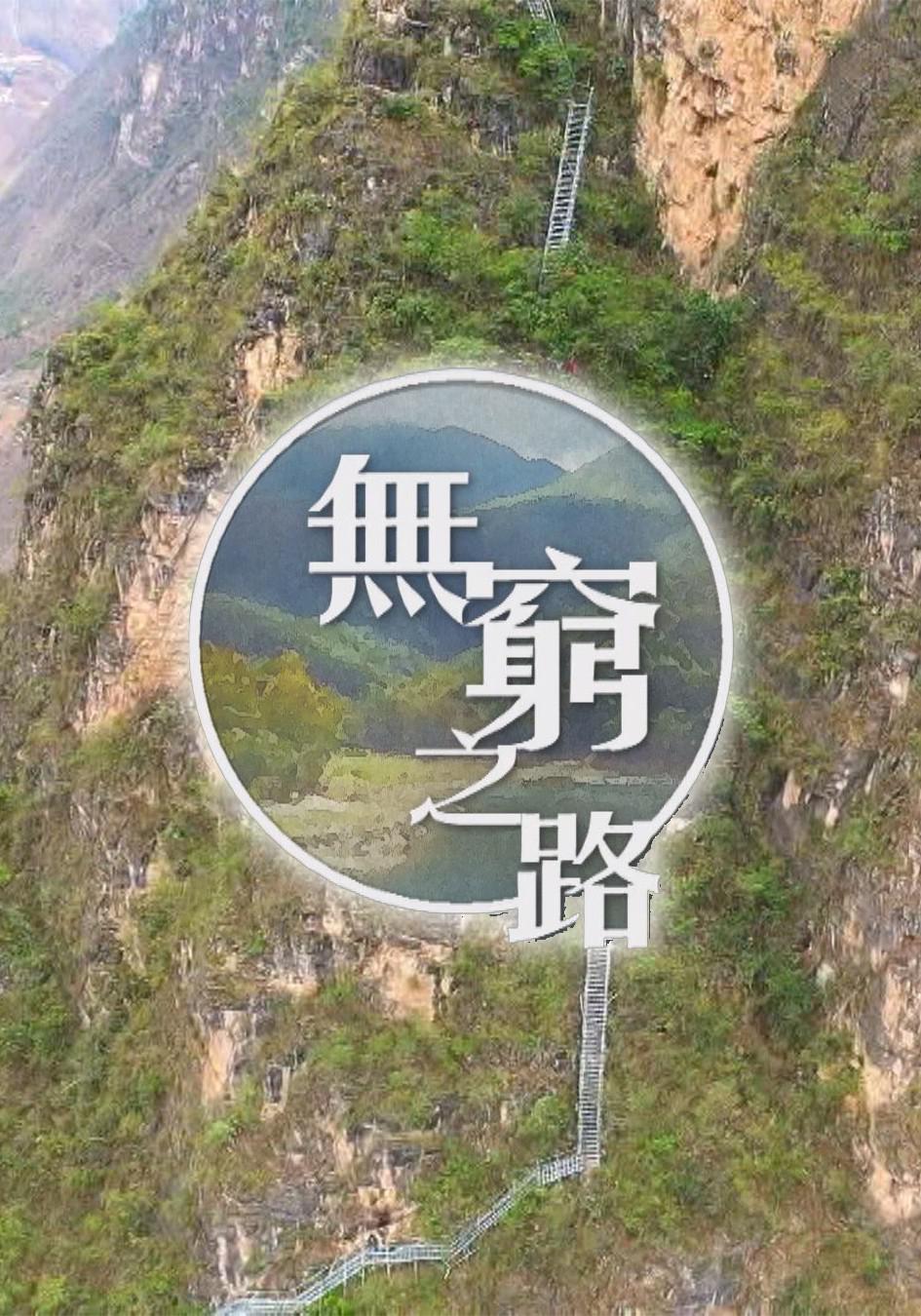 Douban scored 9.5, and it was so popular that the TVB documentary ...