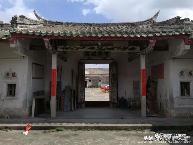 Jieyang Huang Family Settlement-Junpu - iNEWS