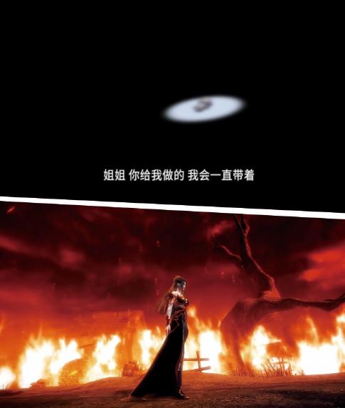 "Nine Songs of the Sky" Yan Ling Ji - iNEWS