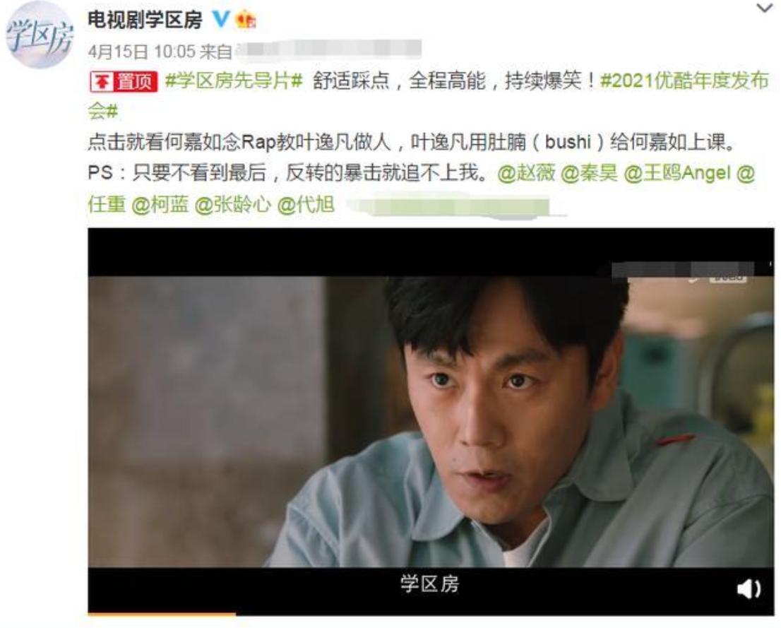 Zhao Wei's new drama partner Qin Hao plays husband and wife, smoking indoors is again ...