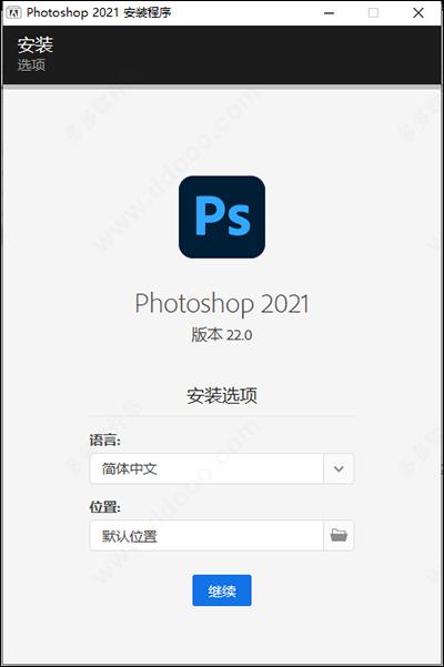 ps latest version 2021 - iNEWS