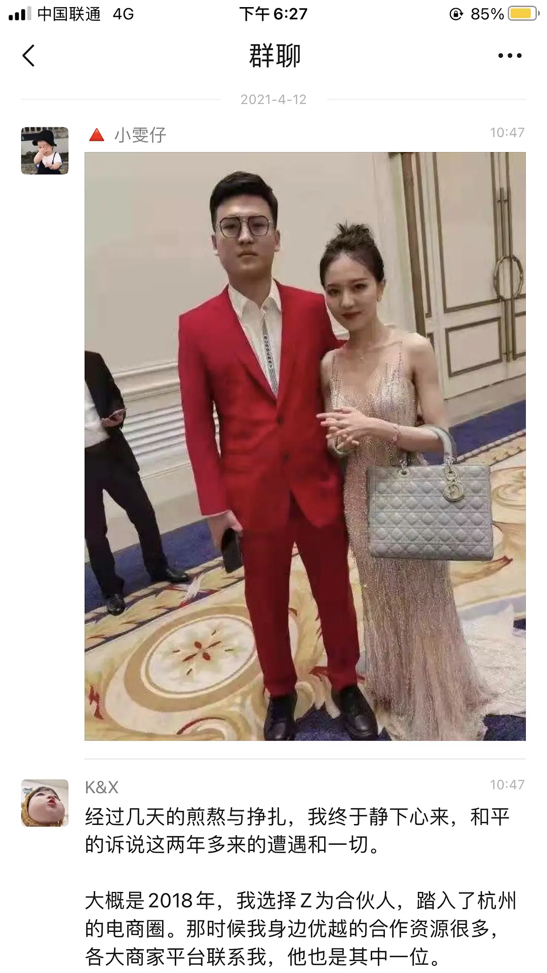 After the "65-page PPT" was exposed, Xiang Sixing responded with a ...