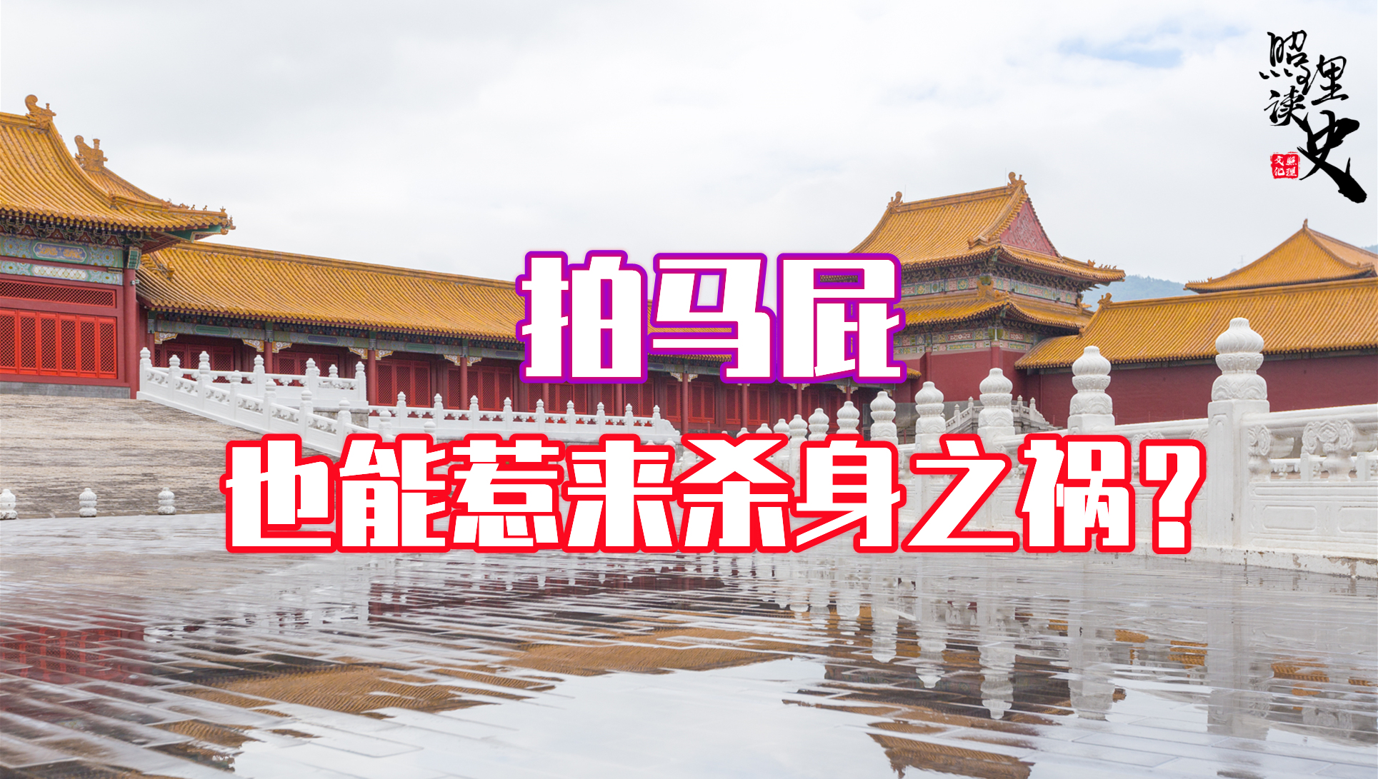 Wang Jingqi only wrote a book to praise Nian Gengyao, but why was he ...