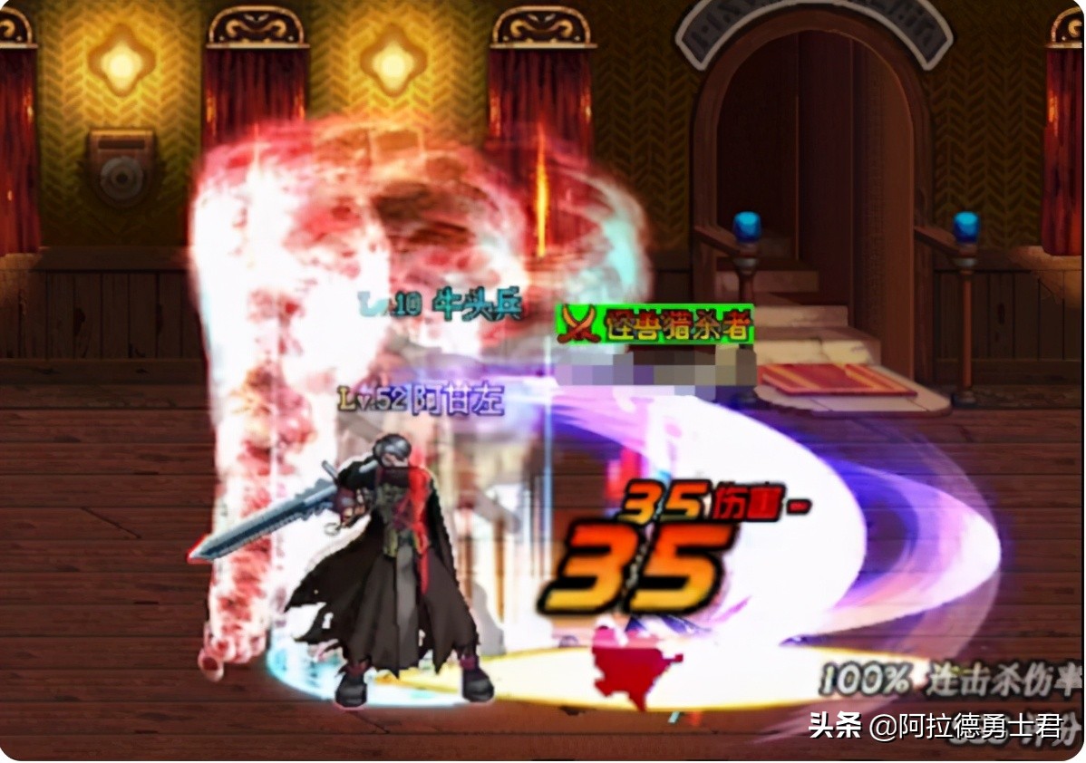 DNF's most mysterious blue giant sword, only one picture has been ...