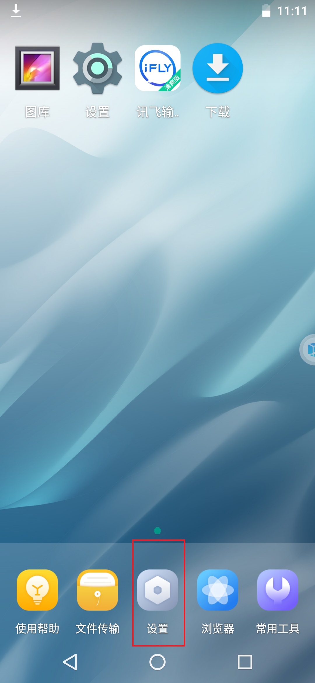 Android bubble screenshot method lysn, bubble screenshot - iNEWS