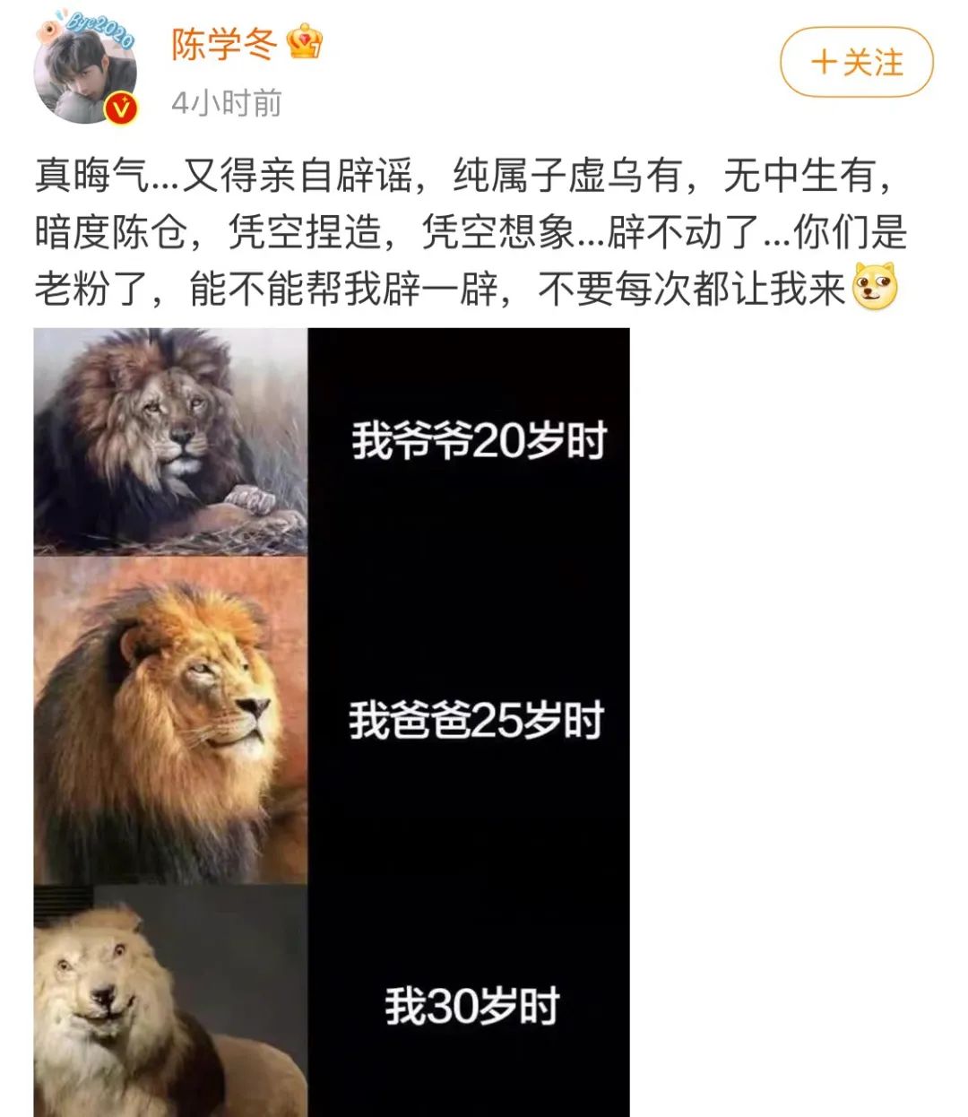 Chen X UE dong and GU OJ ing Ming are too deep into the hearts? - iNEWS