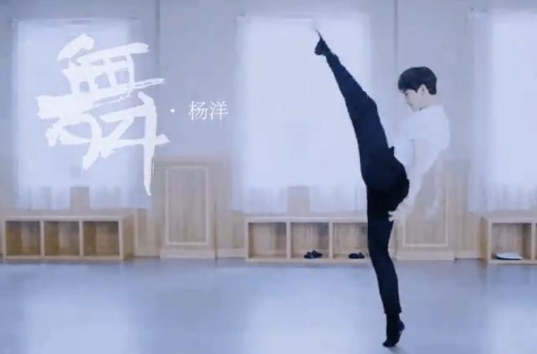 Yang Yang revealed the reason for not participating in the dance show ...