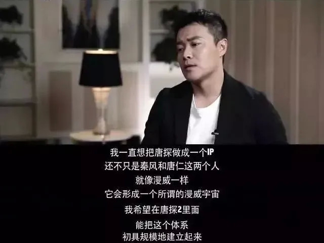 About "Tang Detective 4", everything you want to know is in this ...