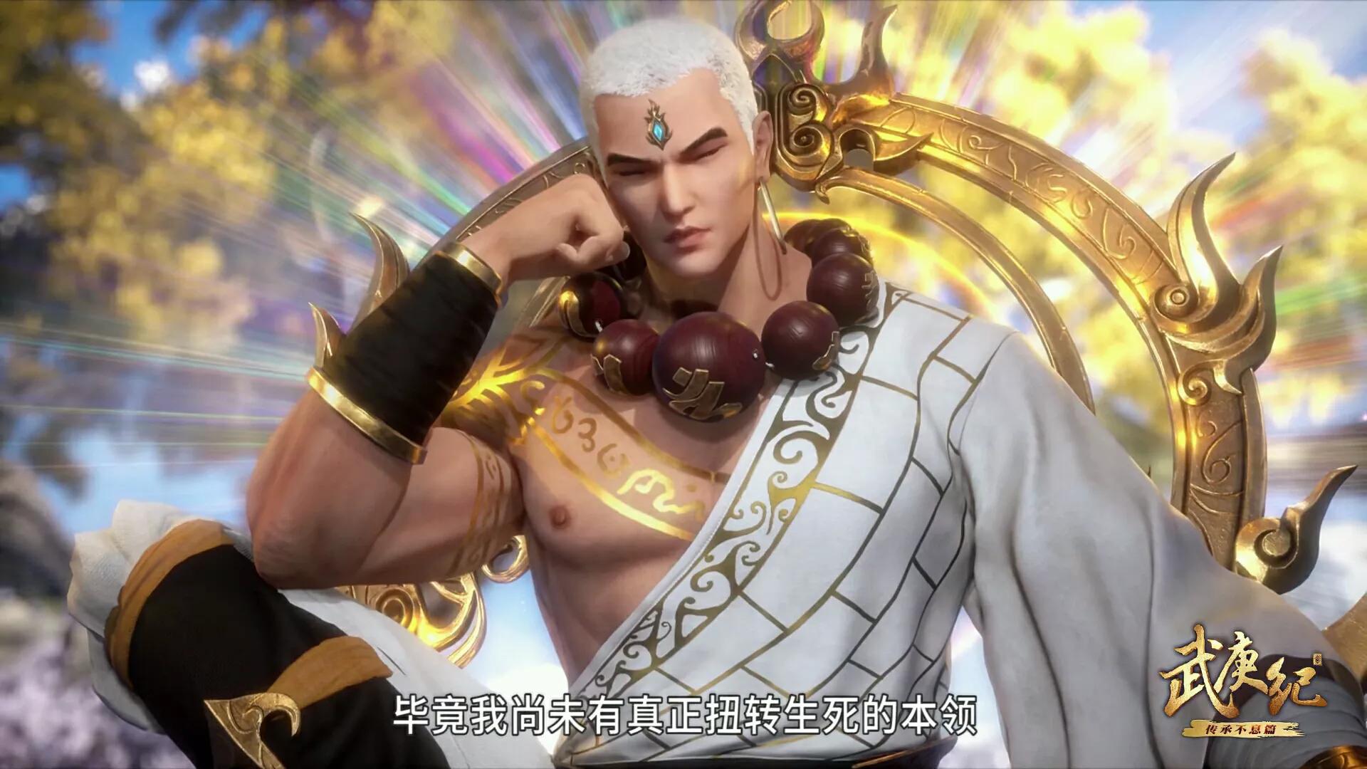 Wu Gengji: Counting the rankings of the three realms of combat power ...