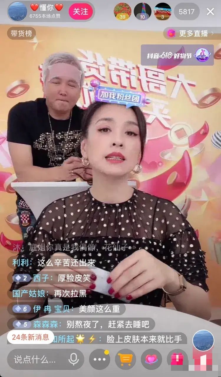 Zhang Ting cried twice after 23 years: Do you know how hard I work - iNEWS