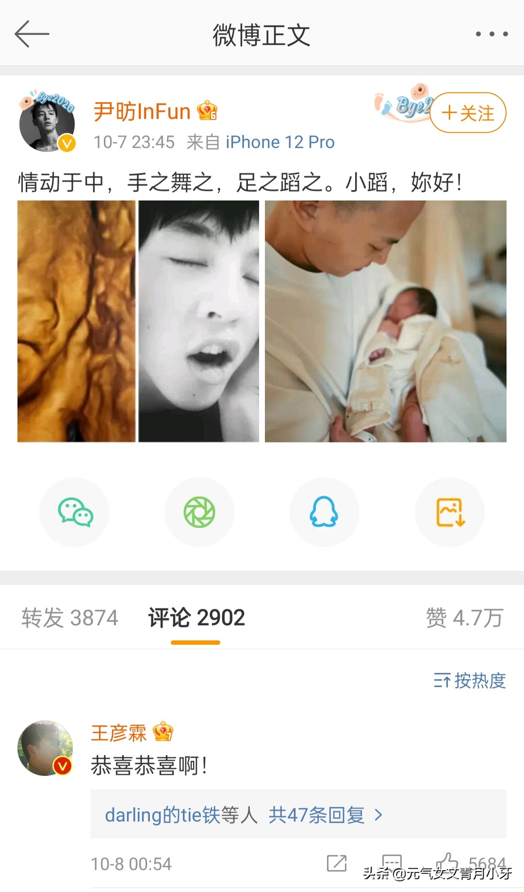 Li, the scout of Operation Red Sea, knows how to be a father. The story ...