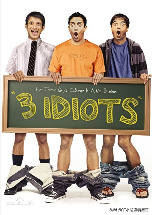 The world's most worth watching movie "Three Fools Havoc in Bollywood ...