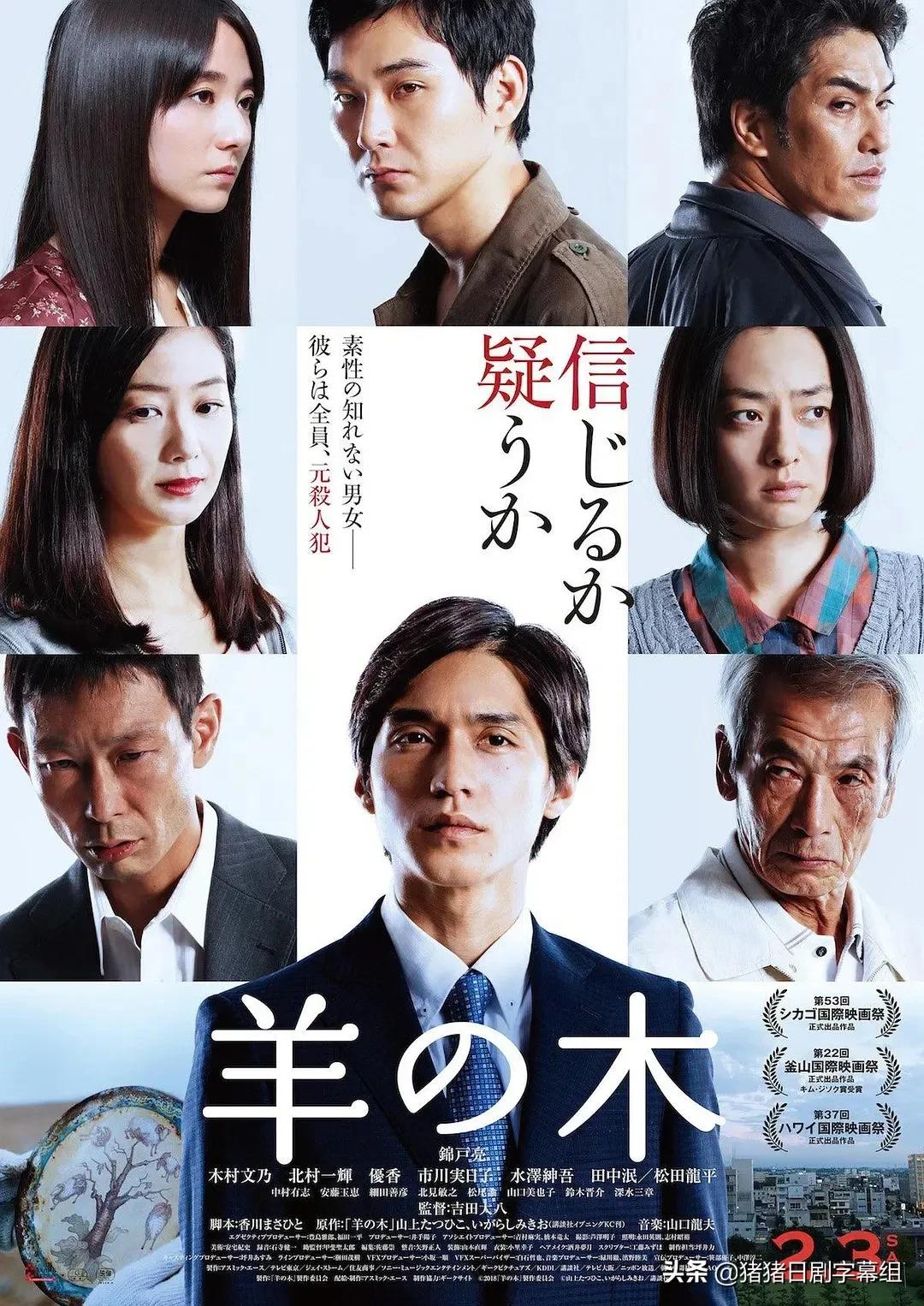 The movie he starred in for the first time since he quit Jeanis is ...