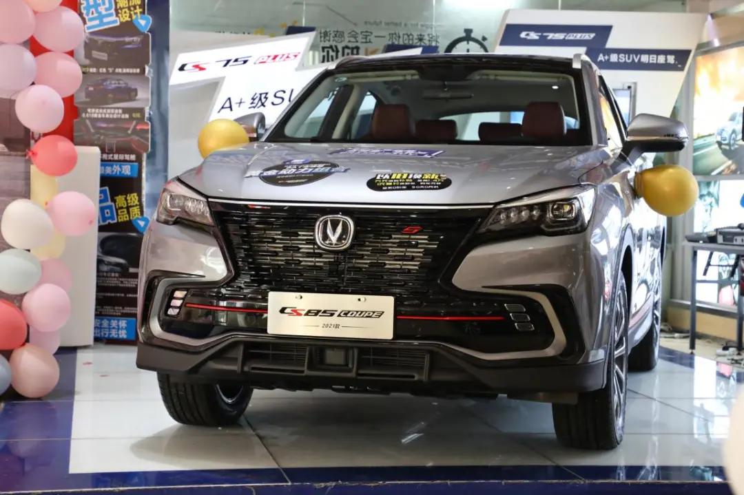 2.0T+8AT, the new Changan CS85 COUPE will be available in a few days - iNEWS