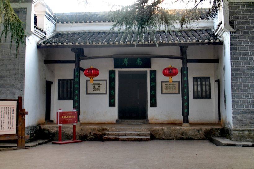 Shaoshan: where the red sun rises from here - iNEWS